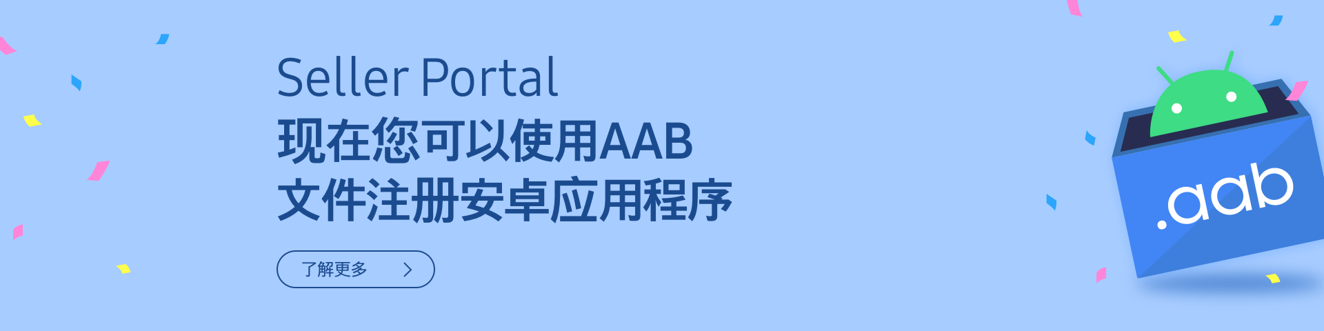 Samsung Galaxy Store Seller Portal