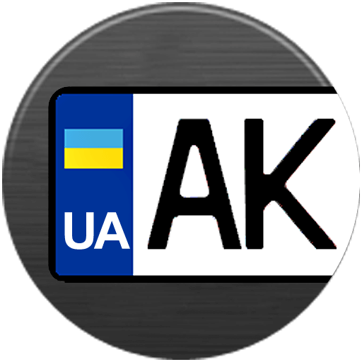 UA Auto Codes - Aplicaciones en Galaxy Store