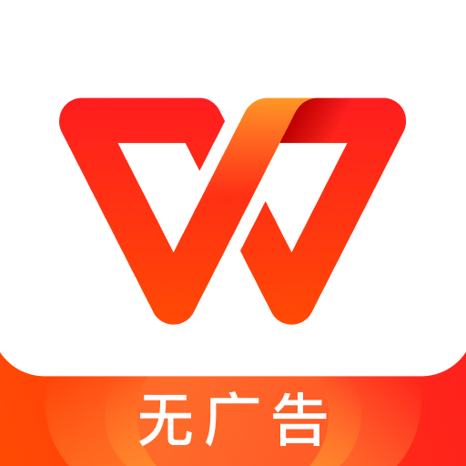 WPS Office - Aplicaciones en Galaxy Store