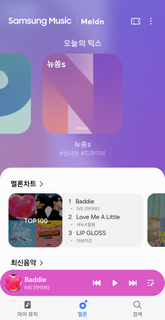 Samsung Music - Apps on Galaxy Store