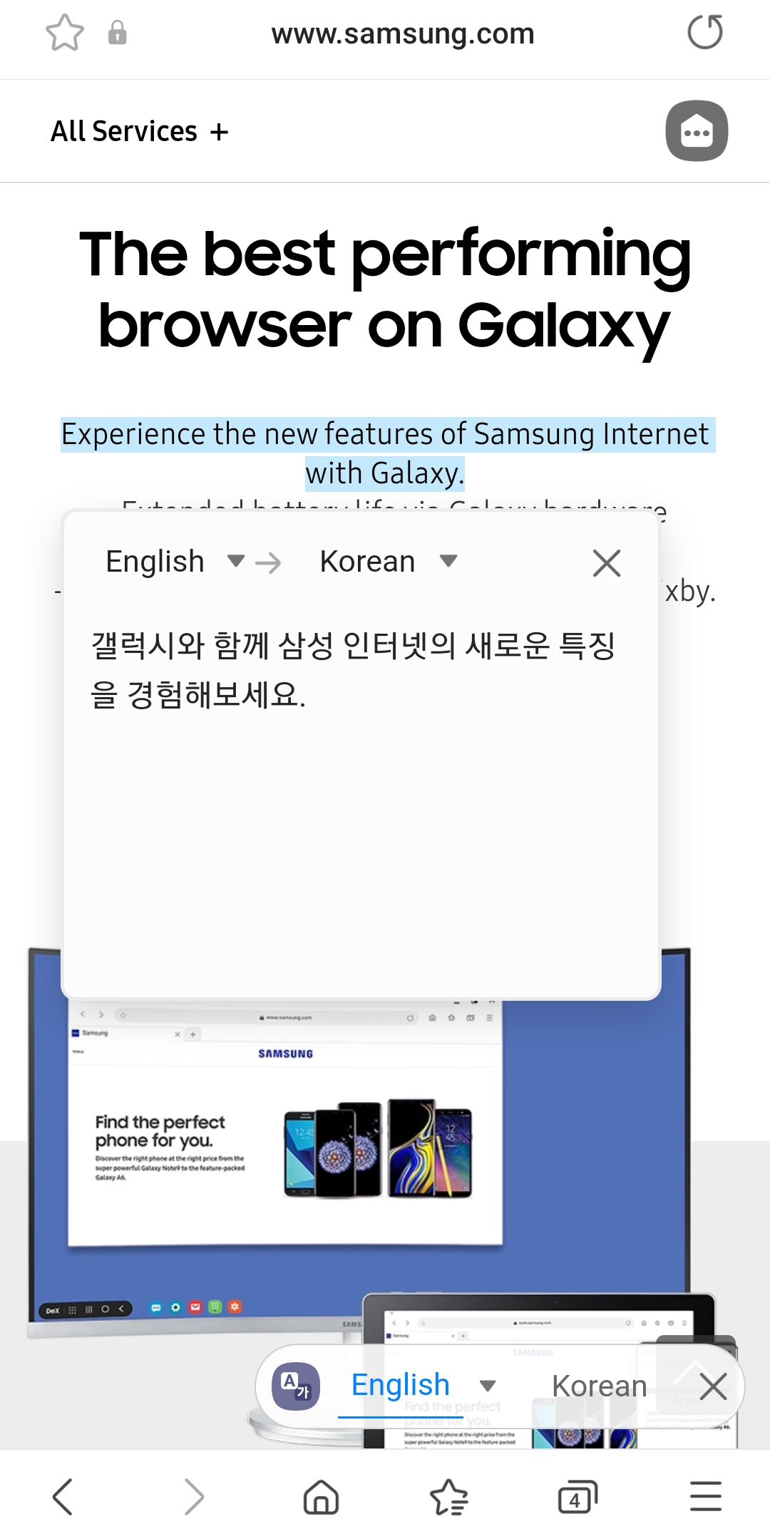 Translator for Samsung Internet - Apps on Galaxy Store