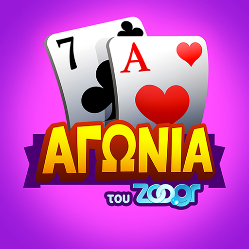 Agonia - Greek Card Game - Aplicaciones en Galaxy Store