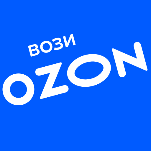 Вози Ozon - Apps on Galaxy Store