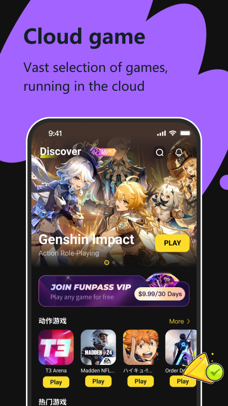 Funpass Cloud Gaming