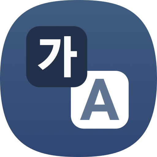 En-Ar Language Pack - Aplicaciones en Galaxy Store